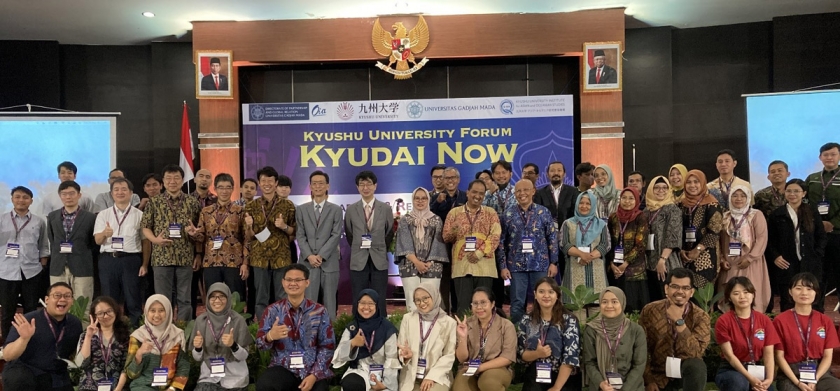 九州大学フォーラム「KYUDAI NOW」in ジョグジャカルタ（インドネシア） | トピックス | 九州大学（KYUSHU UNIVERSITY）